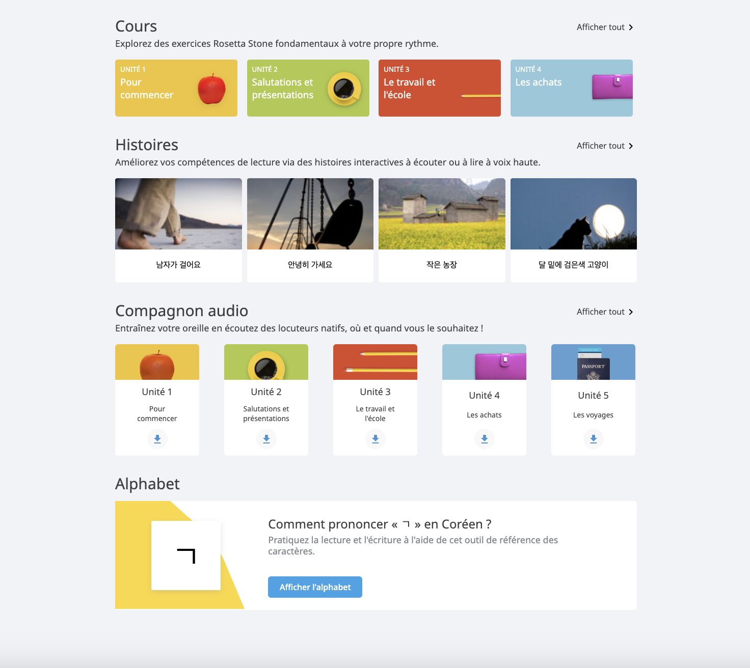Rosetta stone screen shot hangeul 2 - THE KOREAN DREAM- Blog Corée du ...